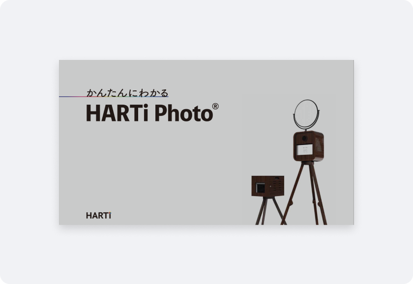 Download | HARTi Photo