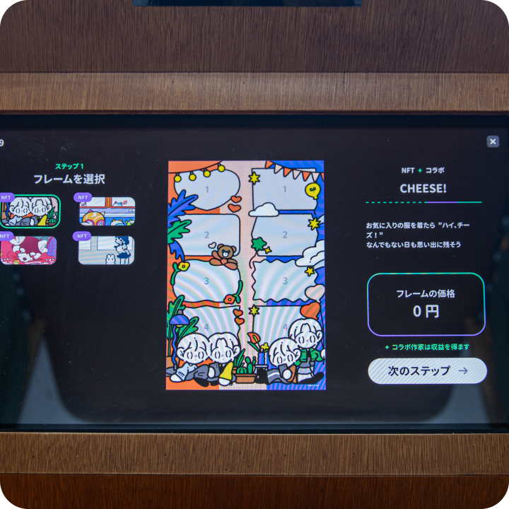 HARTi Photo | 4cut Photo Booth